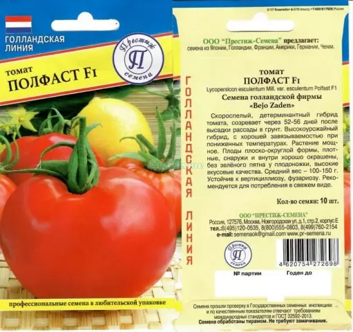 Tomato Polfast f1: beoordelingen, beschrijving, foto van de struik 11194_3