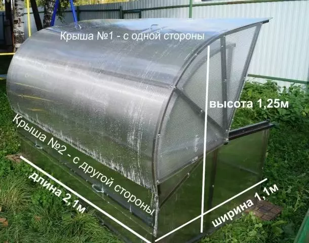 Coș de seră-pâine: desen cu dimensiuni 2115_2