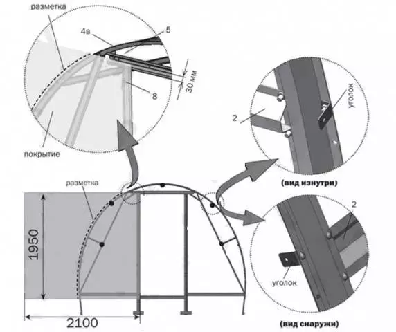 Contenedor de pan de invernadero: dibujo con dimensiones 2115_6