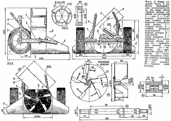 Rotary snow blower ကိုသင်၏လက်များ + ပုံများဖြင့်ပြုလုပ်ပါ 3894_2