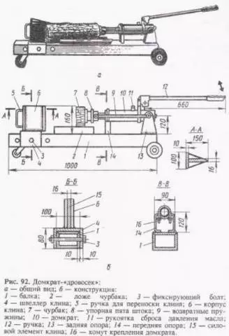 Wood splitter hydraulic 4086_17