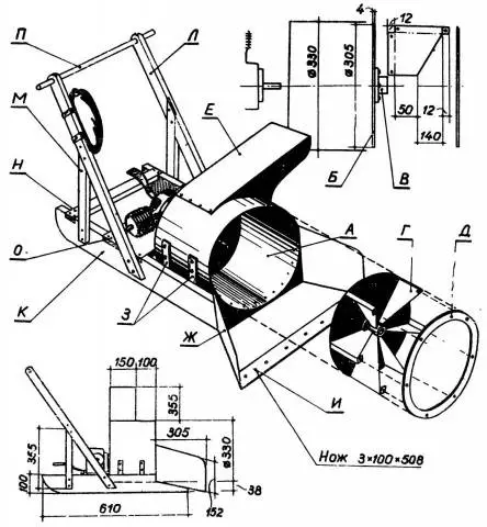 Chwythwr eira DIY o drimiwr 426_3