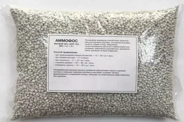 Fertilizer Ammophos: nws yog dab tsi, muaj pes tsawg leeg, mis, yuav ua li cas yug, thaum twg thiab yuav thov li cas 8045_1