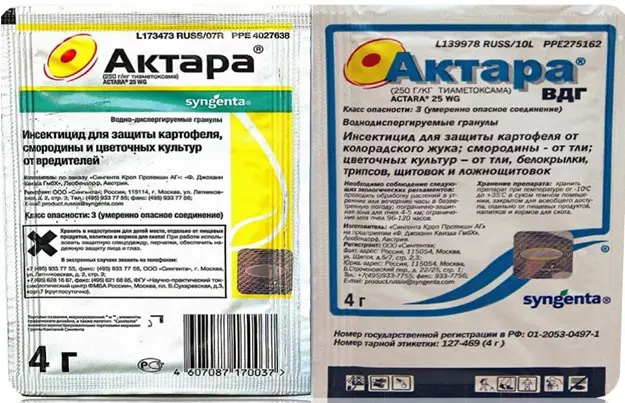 Akwụkwọ nke mmanụ aeyụ na -acha odo odo: ihe kpatara, ihe ị ga -eme, otu esi enyere aka, otu esi ahazi, ndụmọdụ 8210_5